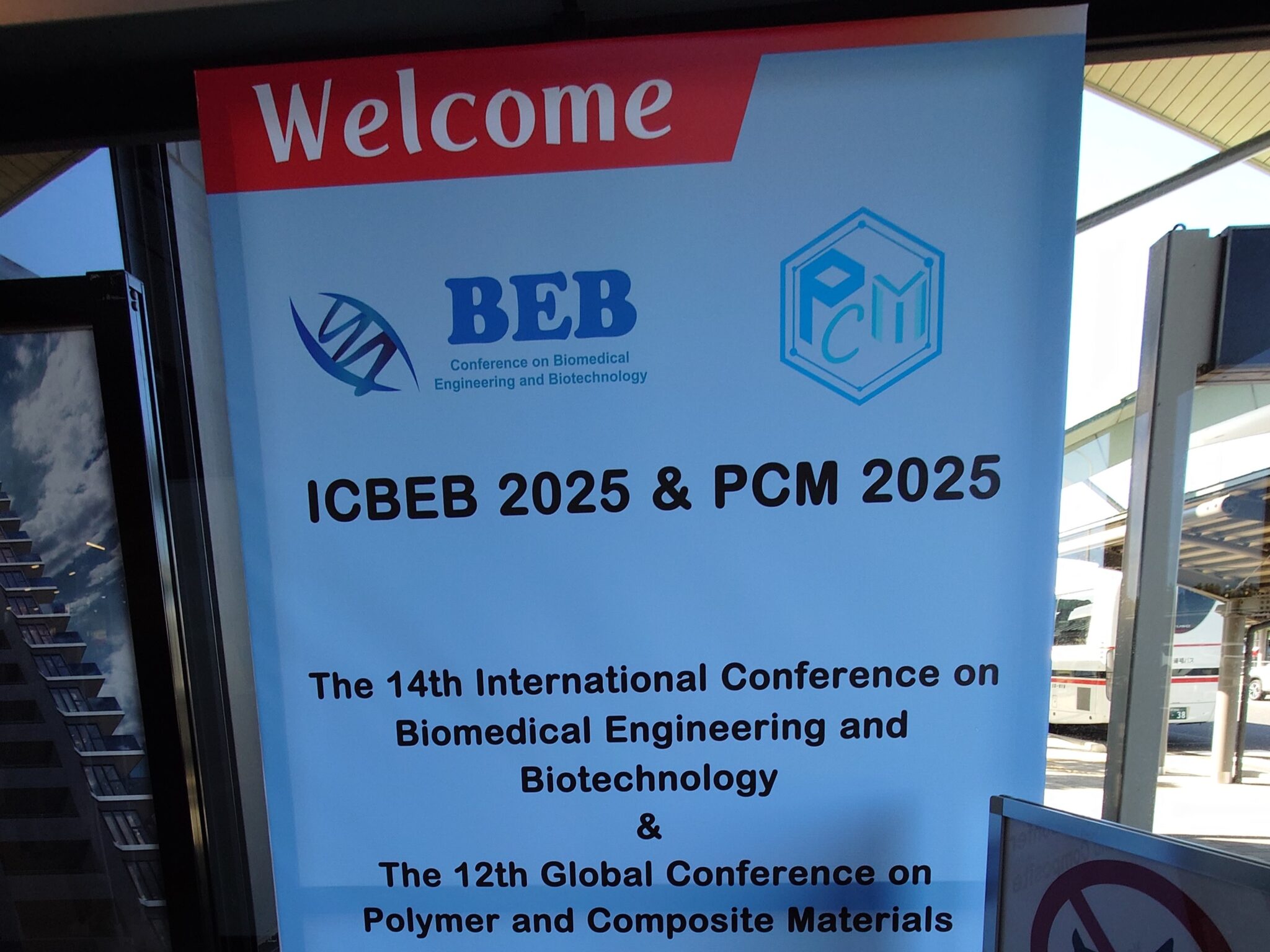 安藤 翔太さんがThe 12th Global Conference on Polymer and Composite Materials ...